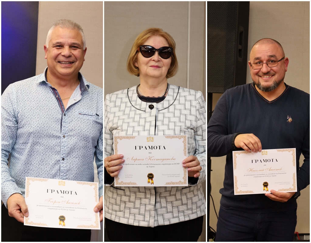 Брокерите в Бургас отпразнуваха успешната година с пищен Коледен бал СНИМКИ